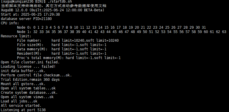 部署 XuguDB 标准版 | 虚谷文档